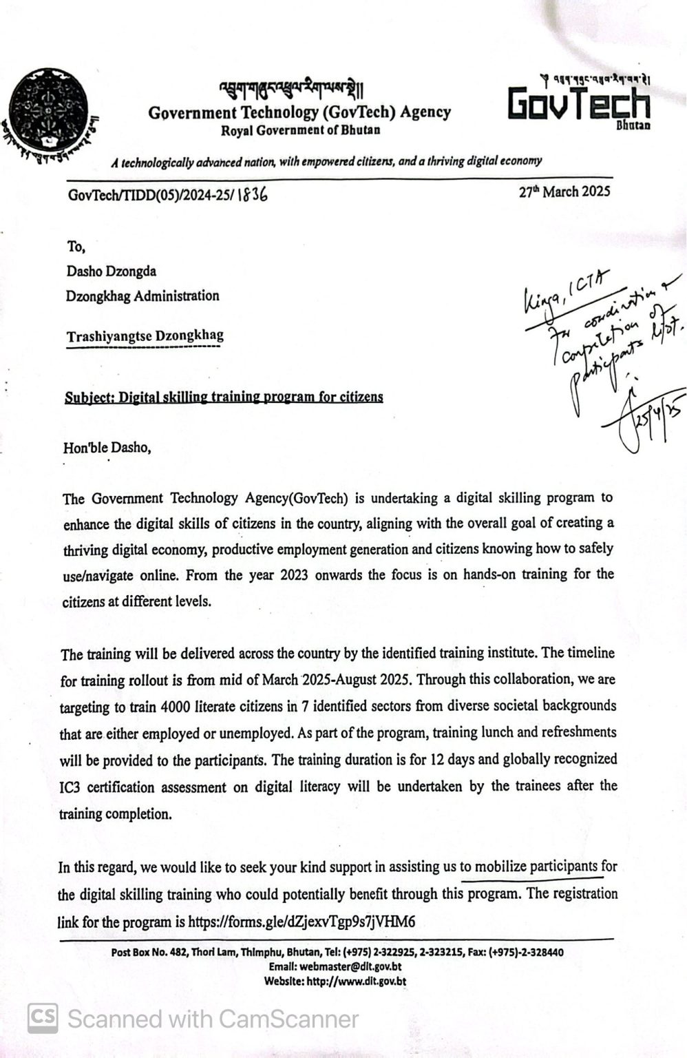 Digital Skilling Training Program – Dzongkhag Administration, Trashiyangtse